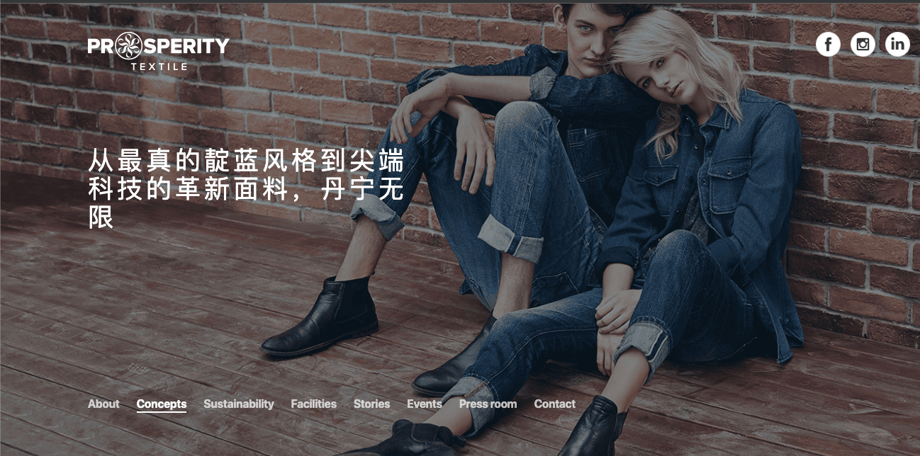 The 10 Leading Chinese Denim Manufacturers For Custom Clothing Brands ...