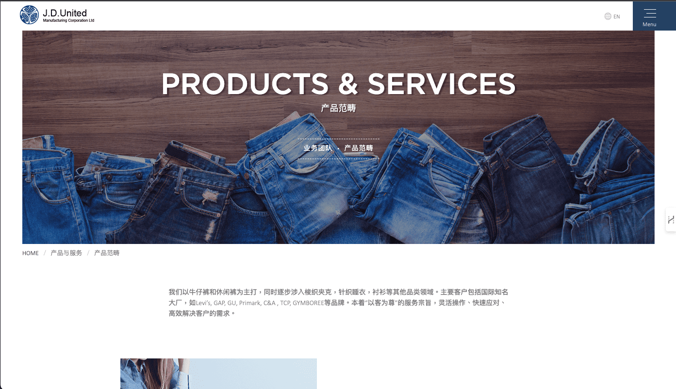 The 10 Leading Chinese Denim Manufacturers For Custom Clothing Brands ...